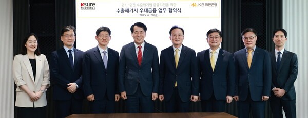 KB Kookmin Bank and Korea Trade Insurance Corporation Sign KRW 460 ...