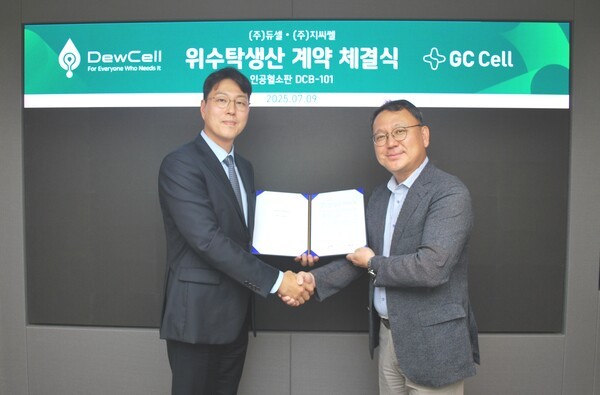 Pioneering Partnership: GC Cell and Ducel Forge Path for Artificial ...