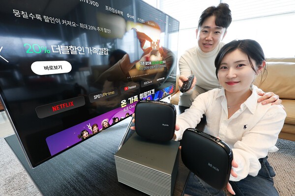 KT Drives Media Innovation with Expanded IPTV Platform