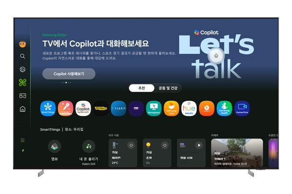 Samsung Electronics to Transform 2025 TV Experience with Microsoft's AI 'Copilot'